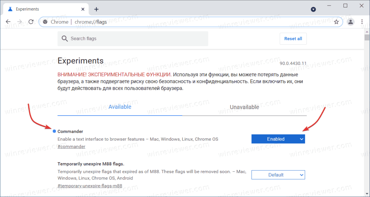 Как включить Commander в Google Chrome